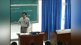 高等代数与解析几何 华中师范大学56