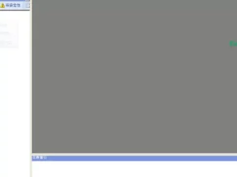 ExcelHome_Word2007宏和VBA