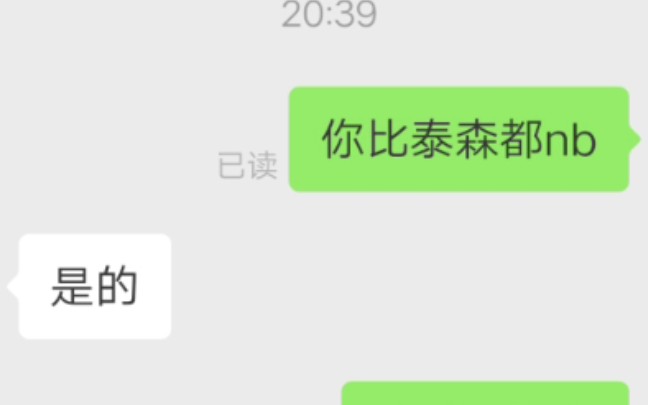 花两块钱在拼多多上评价刀哥颜值