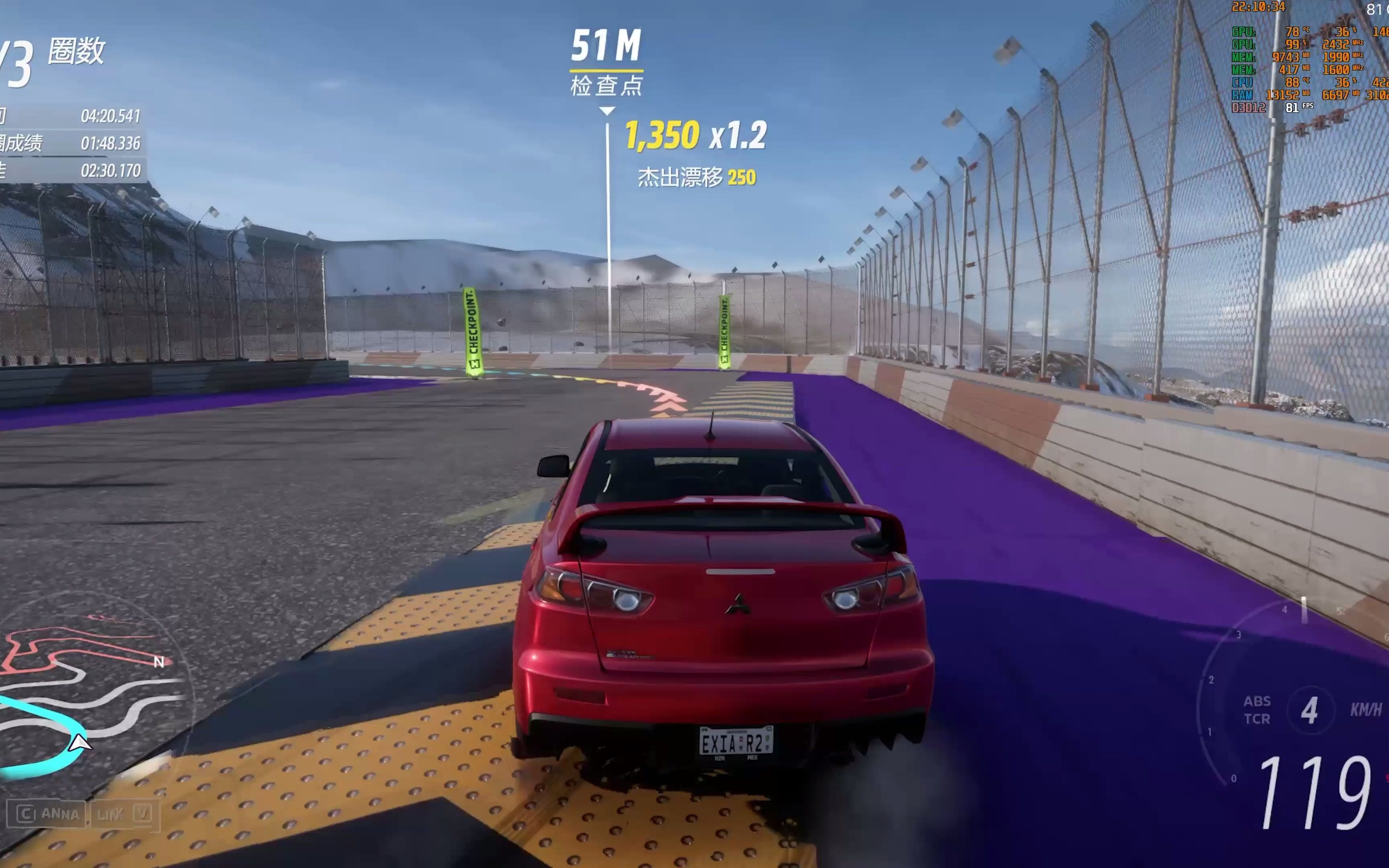 A800 三菱 LancerEVO10 赛道最快圈