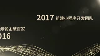 微信支付宝百度抖音小程序