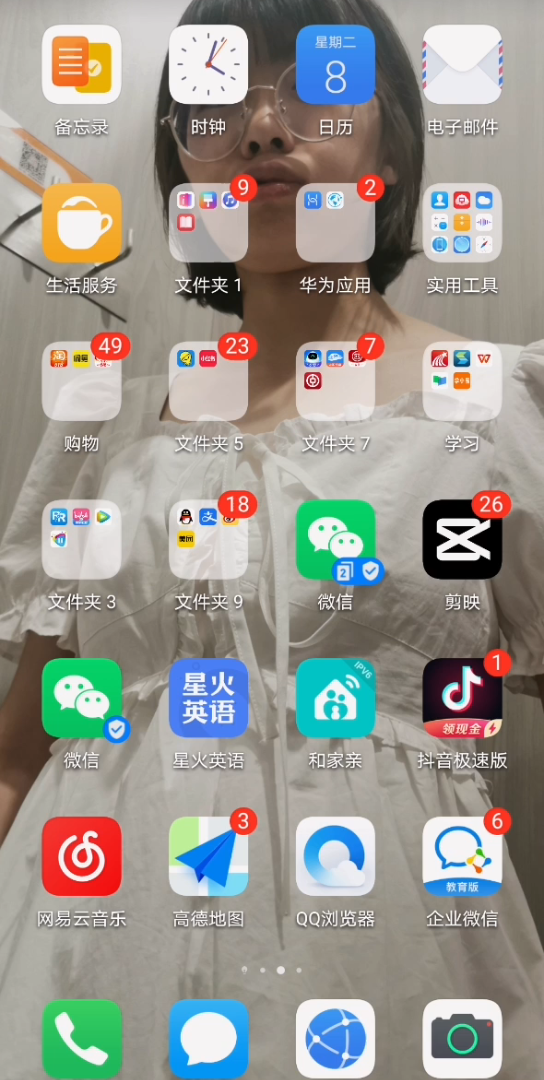 已知三角函数值求角