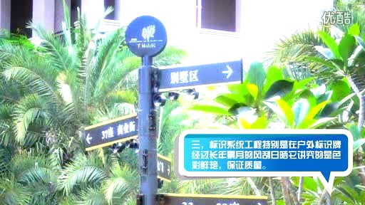 选择医院标识系统标牌的方法