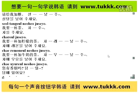 韩语在线翻译器 韩语在线翻译 韩语在线翻译发音 在线中文翻译韩语