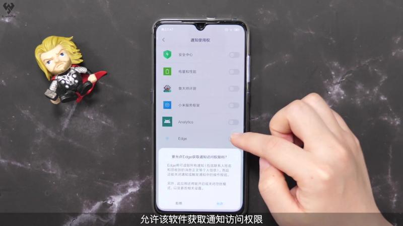 太好玩了!微信弹幕通知让通知消息飘起来