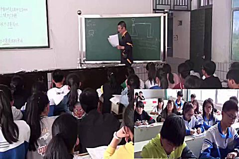 《酸和碱》复习-九年级化学(安化县仙溪镇中心学校第二届优质课大赛,...
