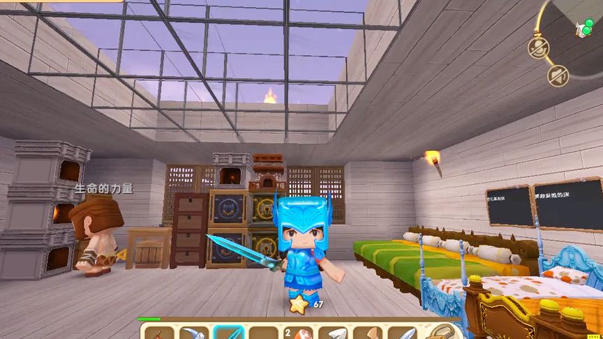 迷你世界联机 冒险生存 和伙伴一起布置做家具 6