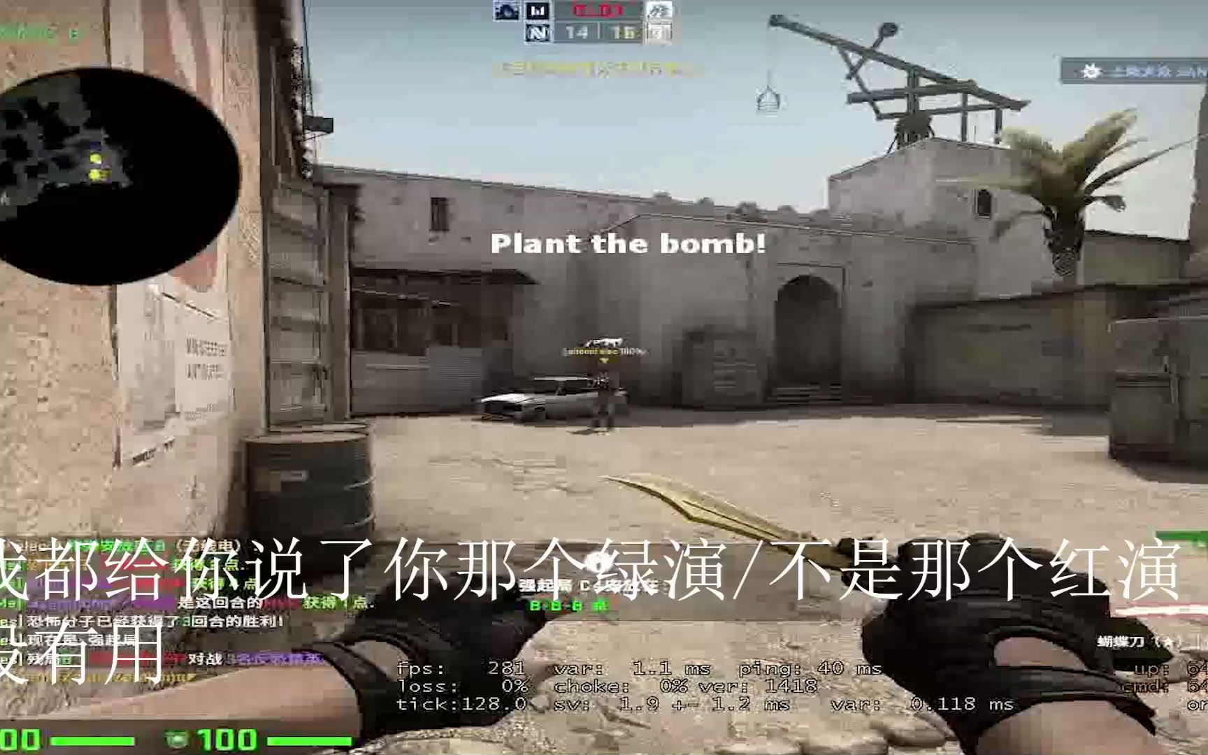 关于nix外挂大蛇进入dz服务器连绿色都打不过后被骂跑 --csgo