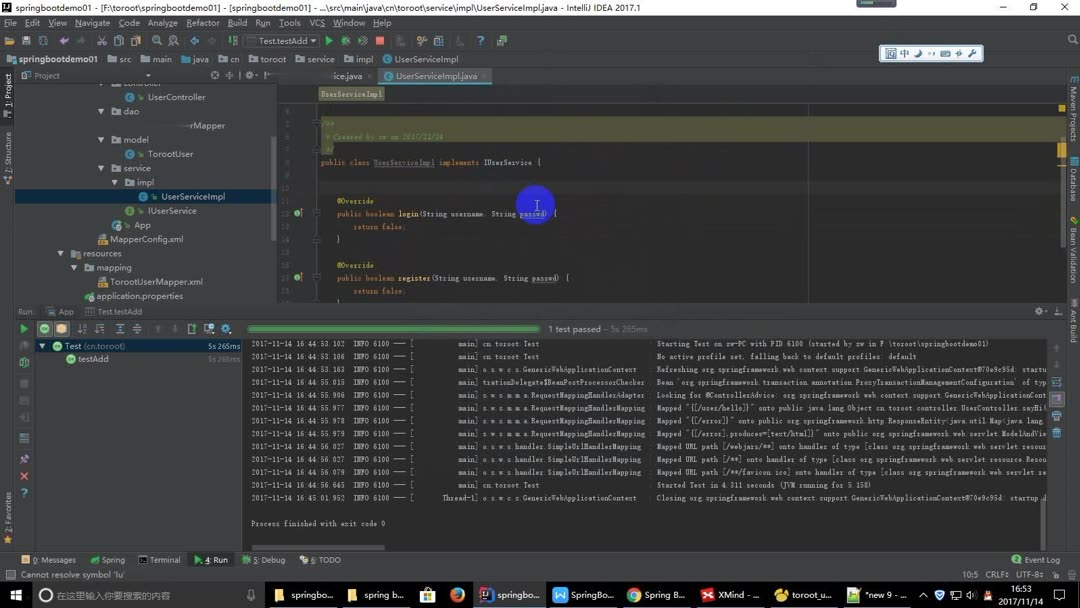 源本教育-SpringBoot之MVC的登陆与注册