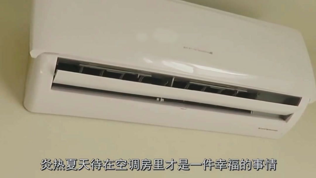 夏天空调不制冷,知道这三个原因,就可以凉爽一夏天