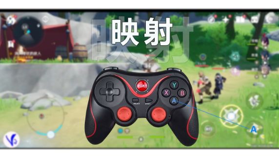 T3手柄如何映射手机键位,设置任意游戏键位玩任意游戏