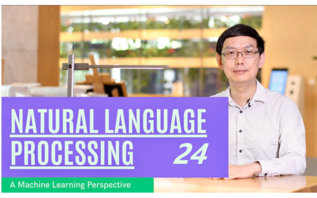 【西湖大学 张岳老师|自然语言处理在线课程 第四章 - 2节】对数线性...