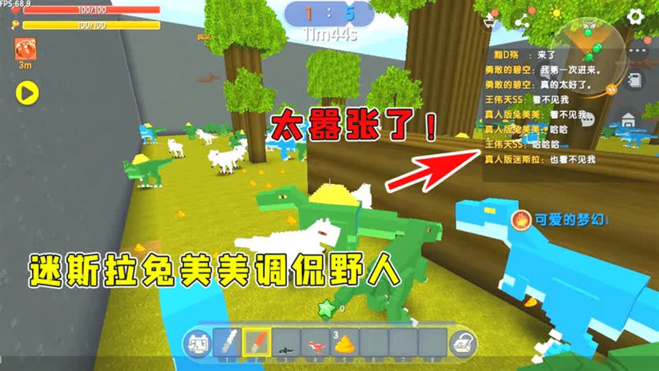 迷你世界:躲猫猫迷斯拉变身大恐龙和兔美美一起调侃...