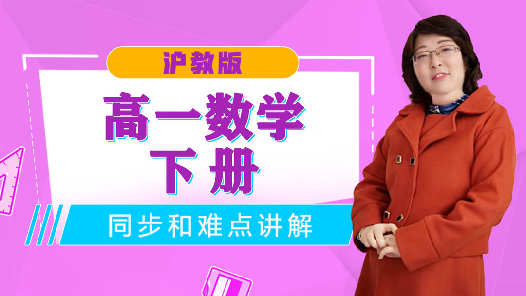 对数的运算和性质