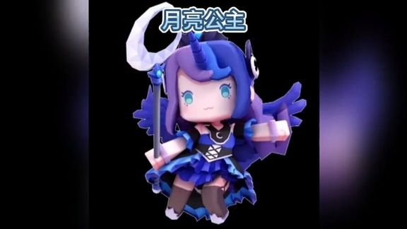 迷你世界月亮公主