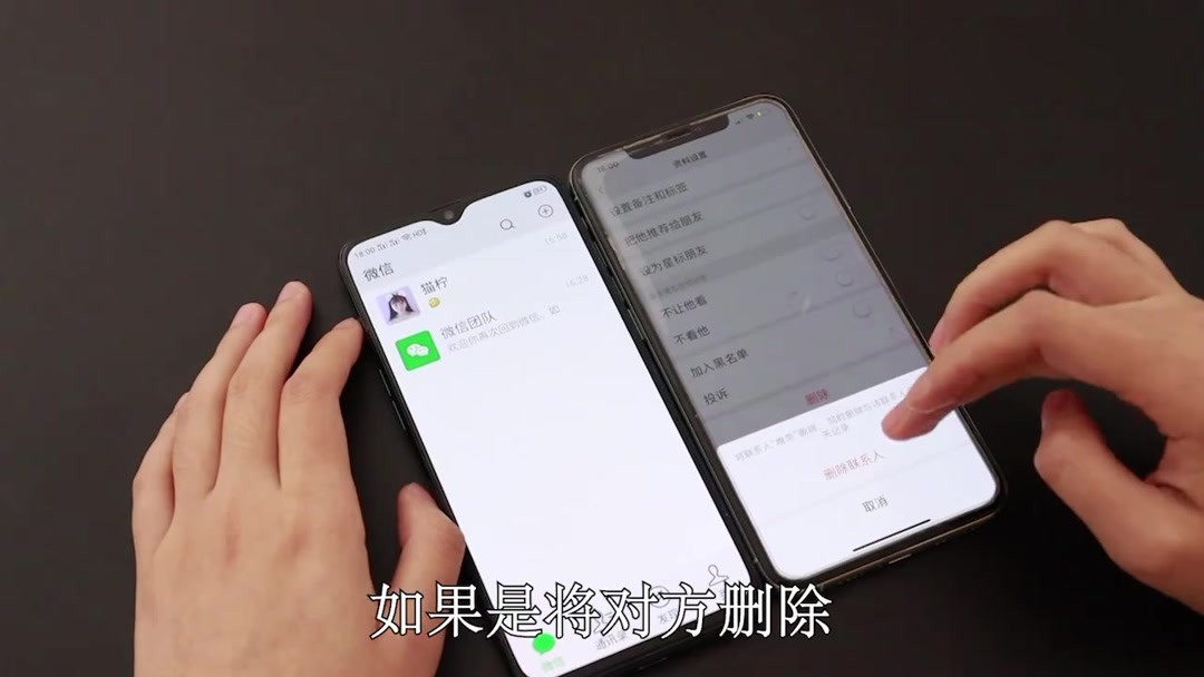 经常用微信的，拉黑与删除其实很不一样，下次被人拉黑就知道了