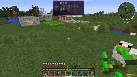 【夏墨解说】 我的世界1.7.10版本 生存模式 新手教程 第20期