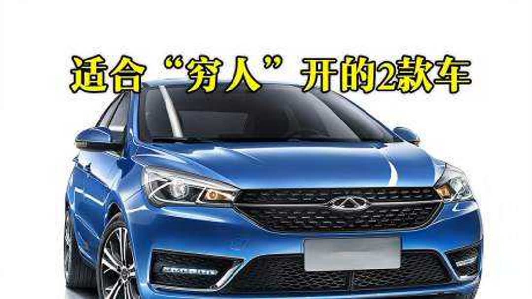 5万左右能买到什么好车？这2款皮实耐造颜值高，品牌大有保证