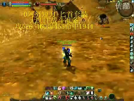 永恒之塔 原创卡刀刷怪视频 别拿剑星不当DPS