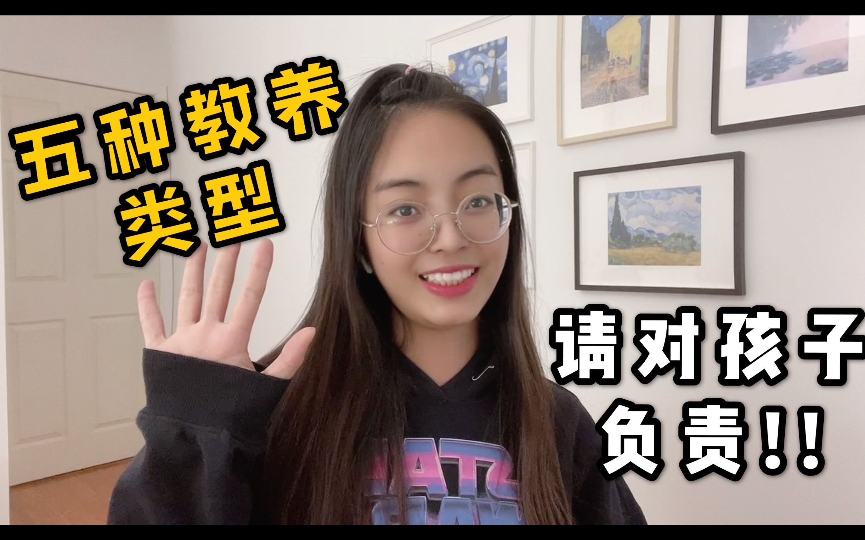 「原生家庭」五种教养类型(Parenting styles),你在哪种类型中长大?(...