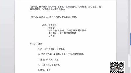 室内设计教程3dmax9教程,131dmax视频教程,vr黑白贴