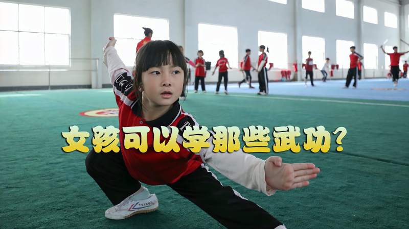 女孩们在塔沟武校都练点啥?看完视频,忍不住为她们鼓掌喝彩