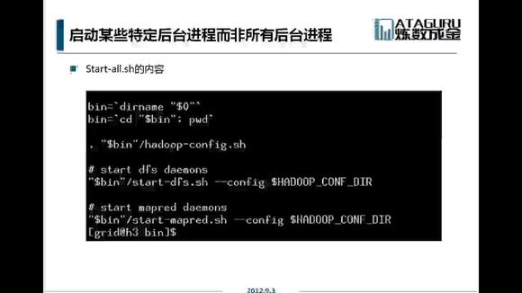 3、分布式文件系统HDFS,大数据存储实战(3)1