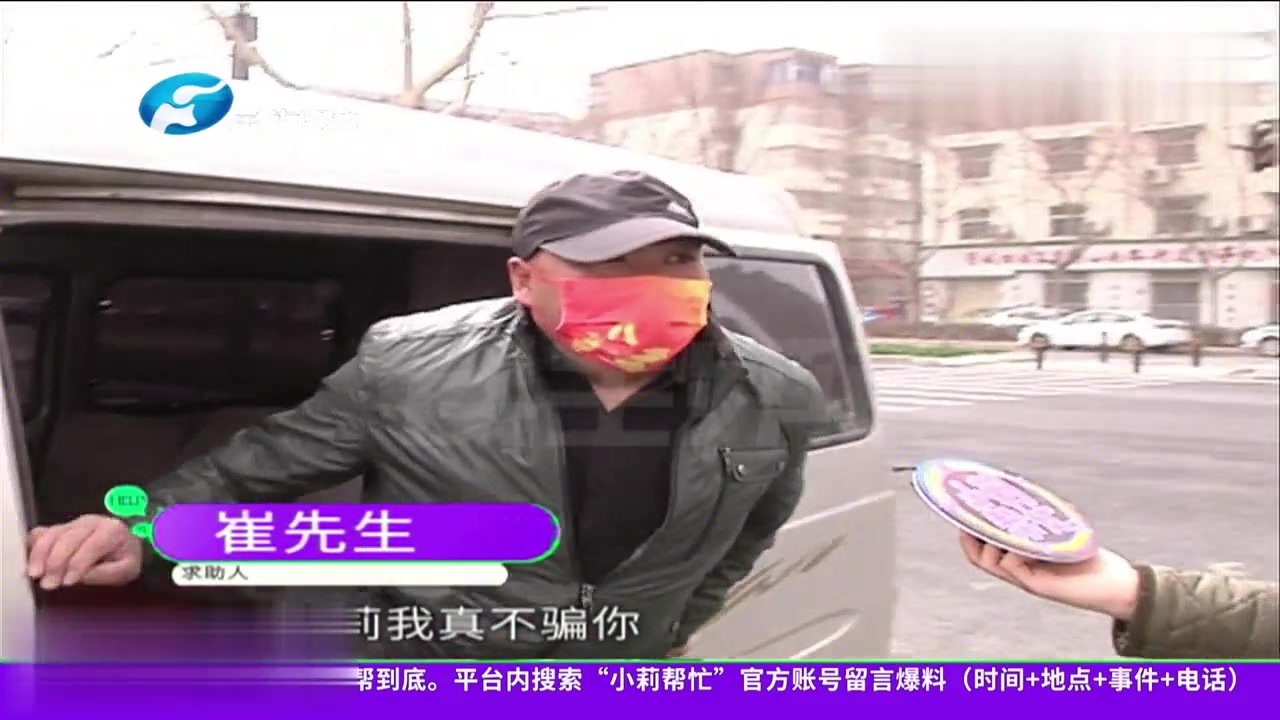 河南郑州:买车后排没有安全带,想加装却无处可装,车主急坏了