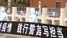 抗疫志愿者去世时仍手握消杀器