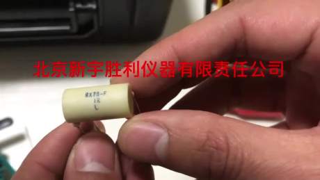 接地电阻测试仪操作视频