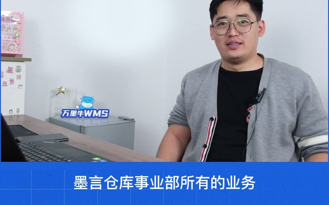 ...义乌日销5000单的文创品牌ߘ�#万里牛ERP #万里牛WMS #品牌案例
