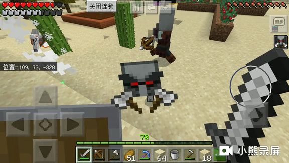 我的世界单人模组生存第三十六期:掠夺者那么喜欢我?还来!