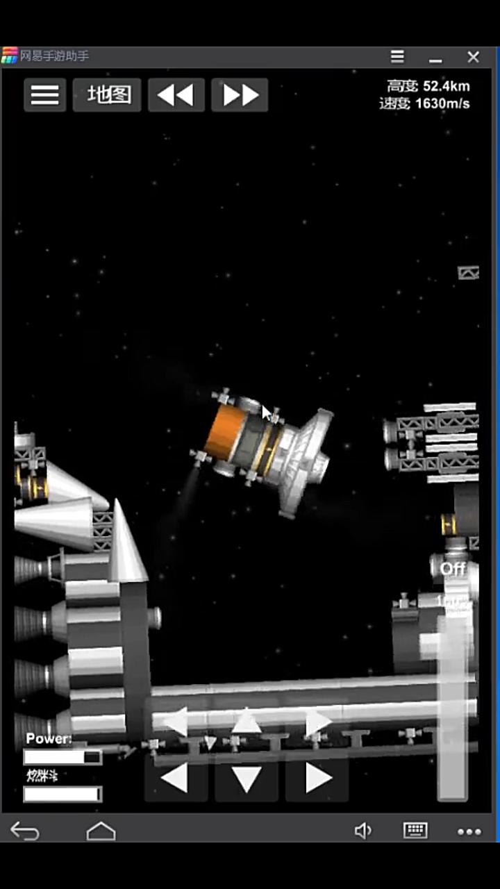 航天飞机《航天模拟器》