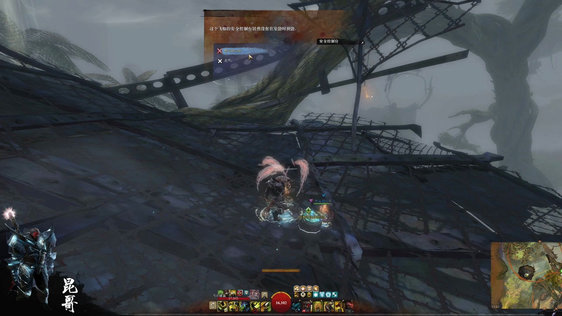 激战2 游侠好把雄姿浑世尘,一场闲事莫因循!