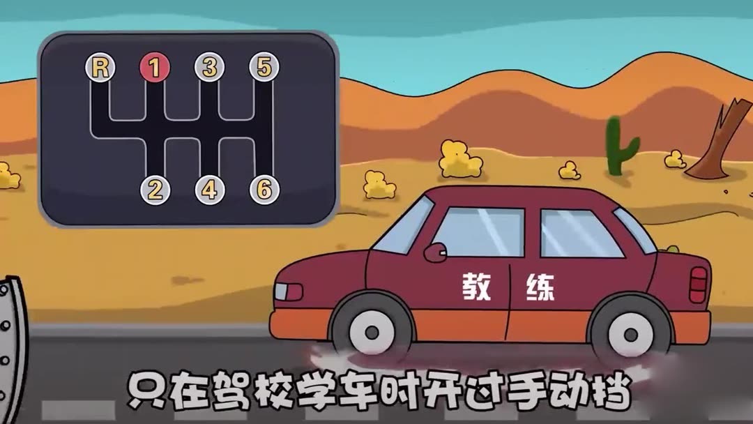 汽车为什么要有变速箱? 【四】