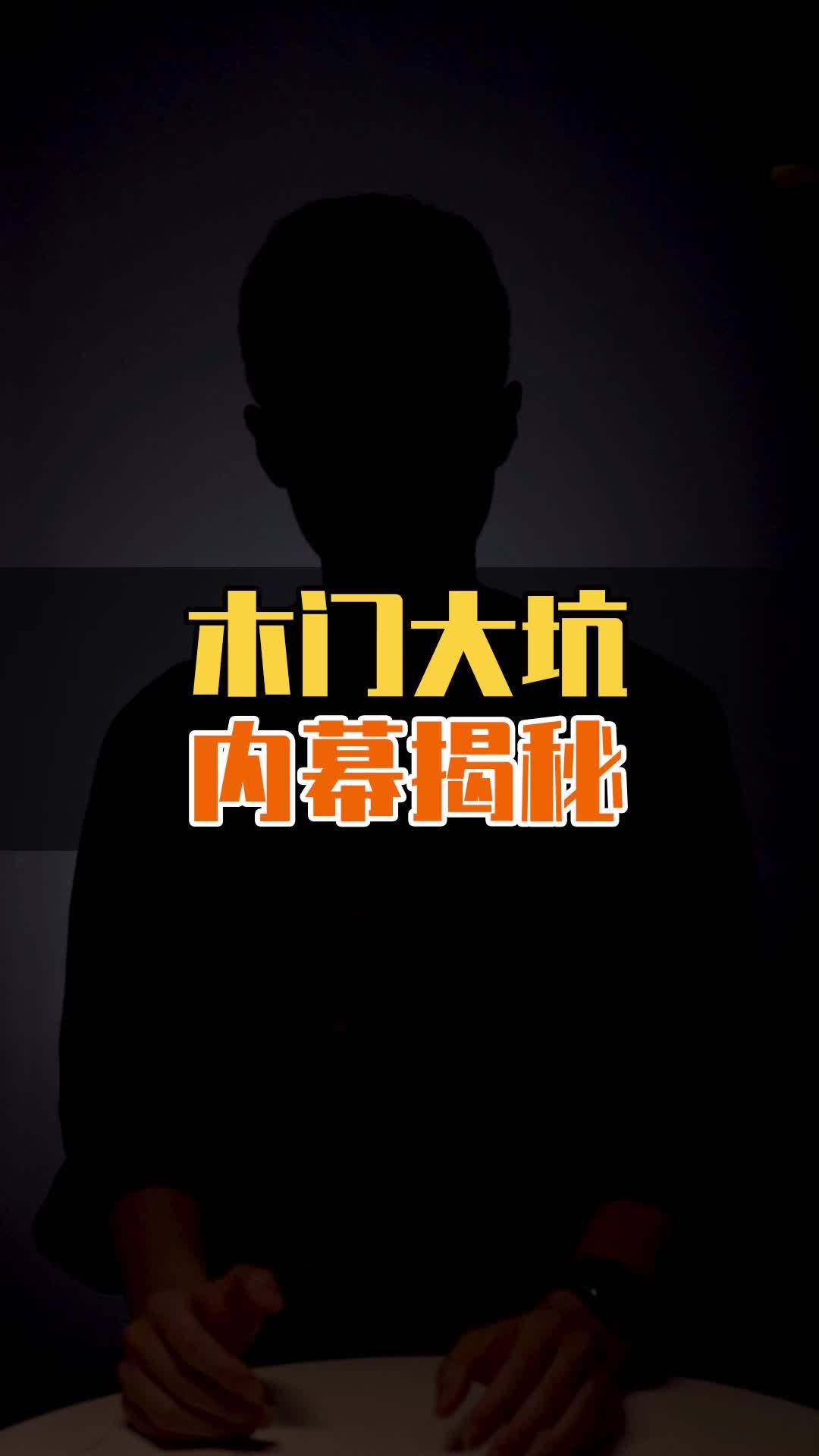 你真的会选木门吗装修木门家装