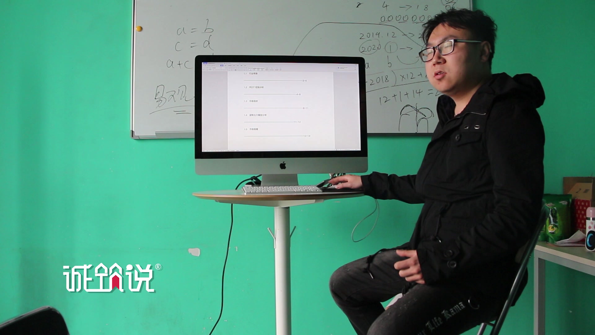 天津产品经理培训,课程实战训练第一部分市场调研【手机随拍】