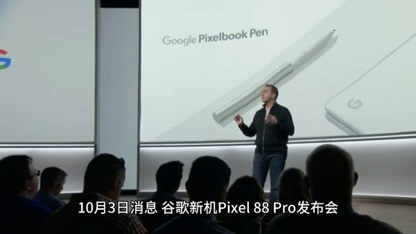 谷歌 Pixel 8 Pro 手机现身 Geekbench 6:搭载 9 核 CPU,主频 2.91 GHz