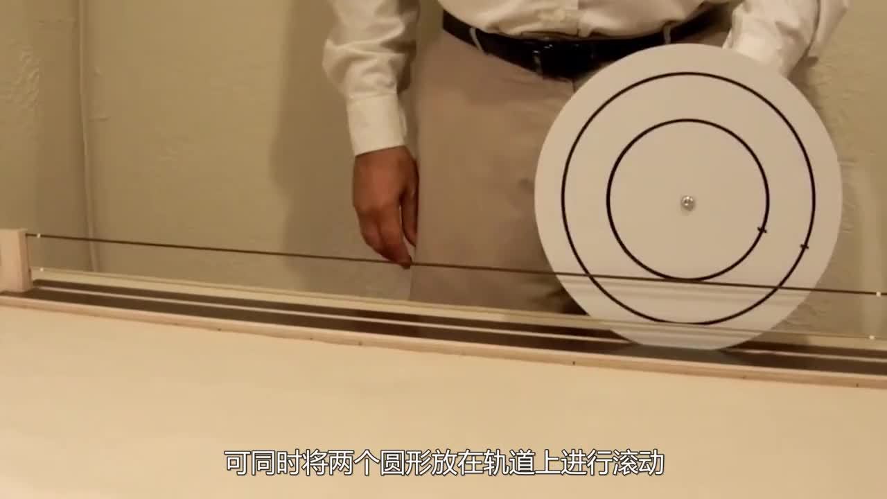 神奇的科学现象,两个不同直径的圆形,为何滚动一周距离相同