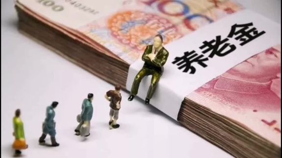 社保第六险来了