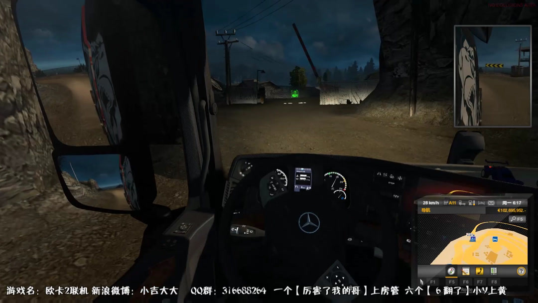 小吉《欧洲卡车模拟2》54