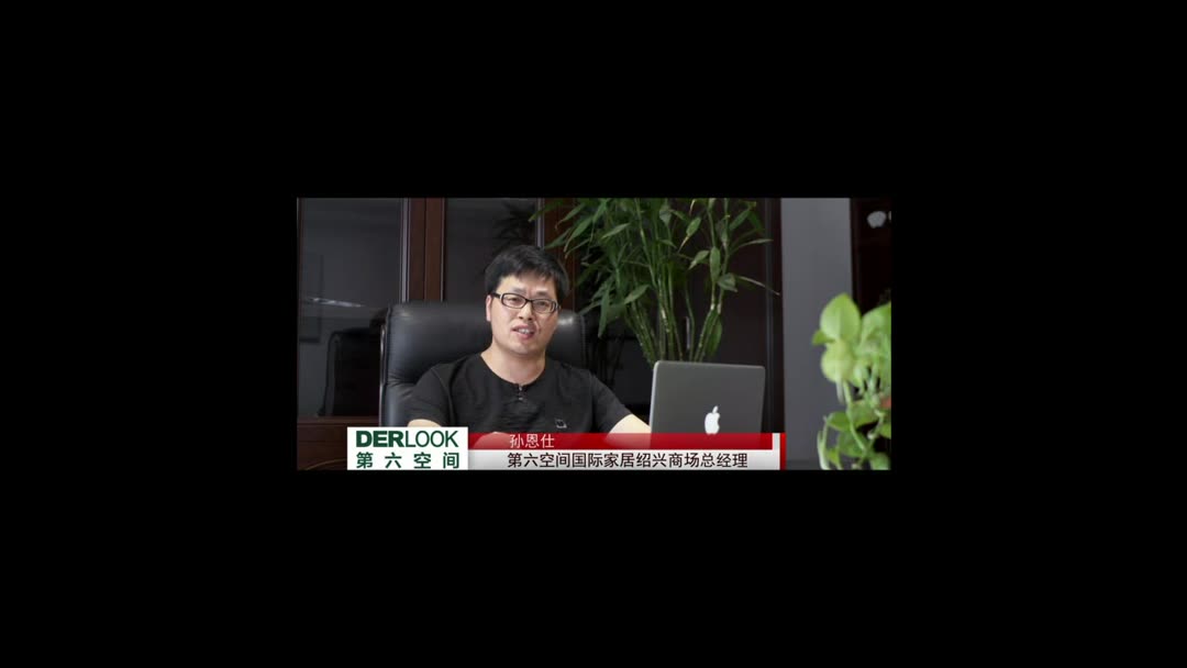 绍兴室内空间设计大赛宣传片(成片)(1)