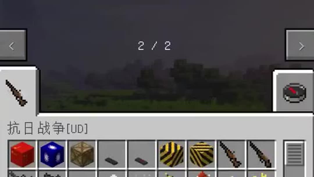 我的世界籽岷 1.7.10模组介绍 抗日战争 Mod
