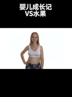 胎宝宝大小比对 用常见的水果蔬菜告诉你肚子里的宝宝多大了