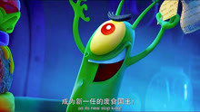 海绵宝宝营救大冒险。痞老板邪恶计划被海秒宝宝意外打乱!