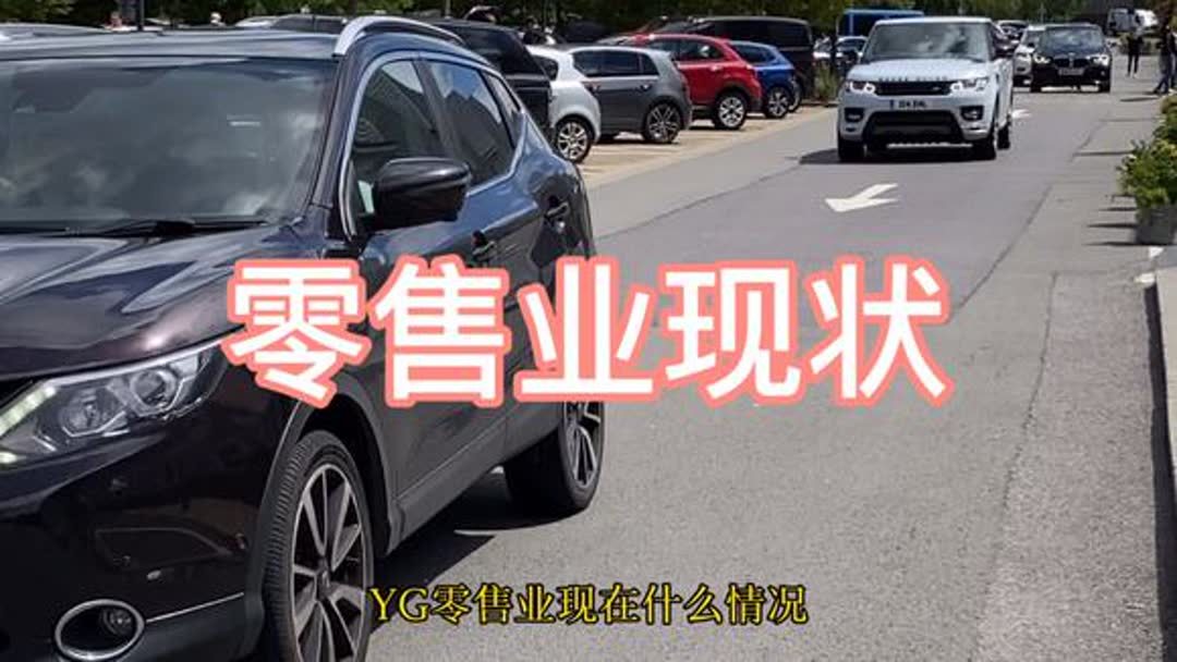 捋一捋:英国零售业现状之奥特莱斯一瞥