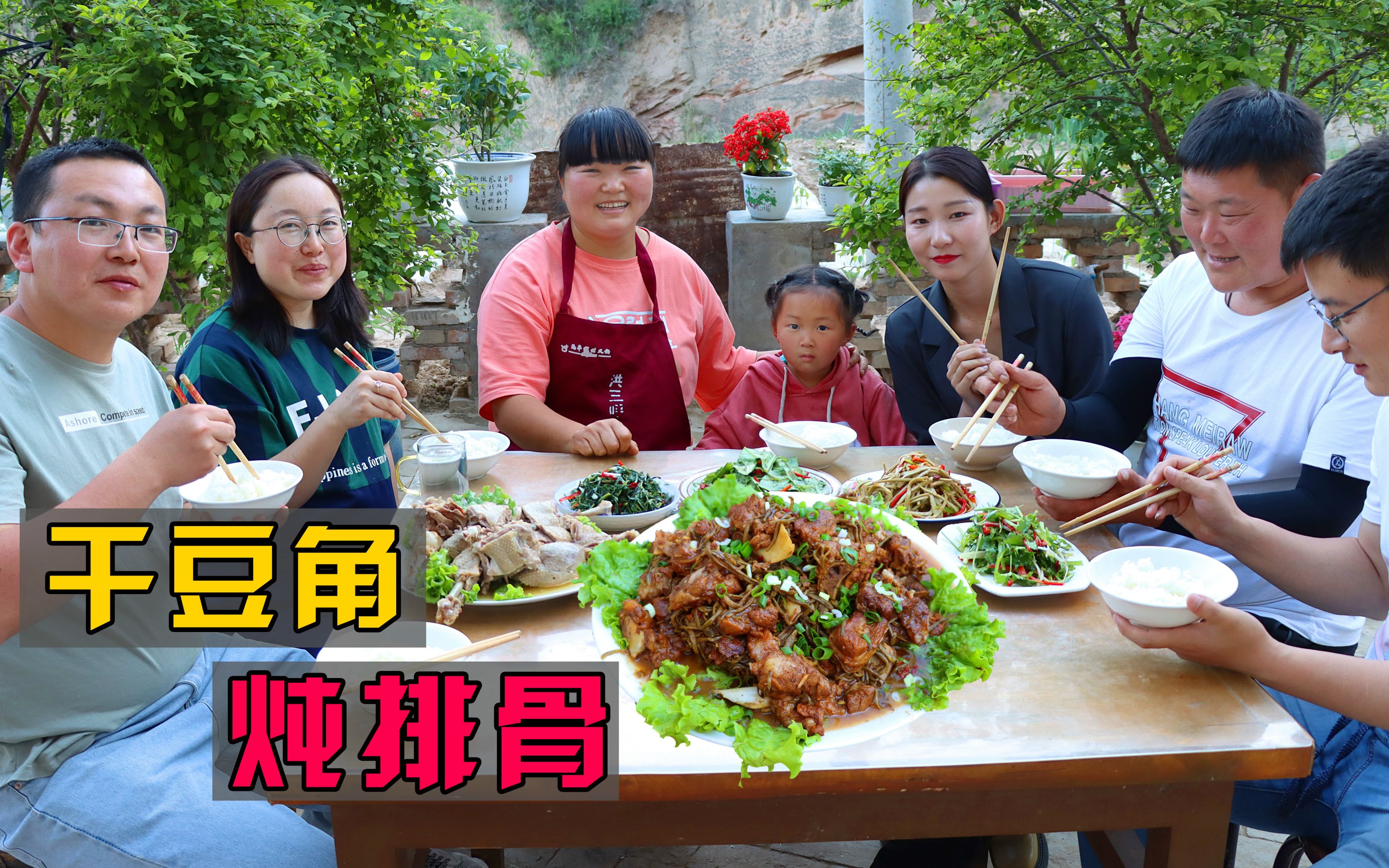 200买15斤排骨,霞姐做陕北特色“干豆角排骨”待客,现场真红火