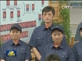[视频]习近平:充分发挥工人阶级主人翁作用