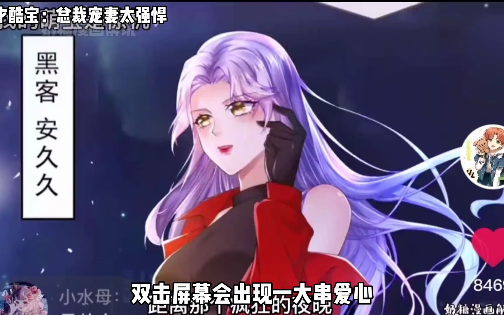 一口气看完超火漫画,时长95分钟,全程高能