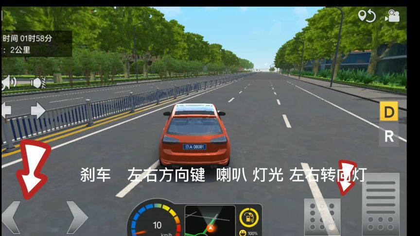 #摸摸鱼 遨游城市-遨游中国卡车模拟器